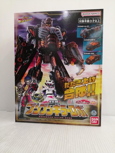 Explosive Up Squad Bunbunja Model Number Dx Bunbun Killer Robo Bandai ...