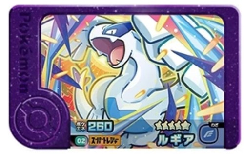 POKEMON FRIENDA Card 1-2-002 Lugia TAKARA Japan | eBay