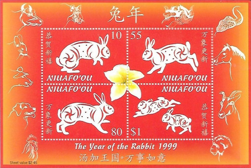 Tonga Niuafo’ou #SGMS285 MNH S/S 1999 Chinese Lunar Zodiac New Year ...