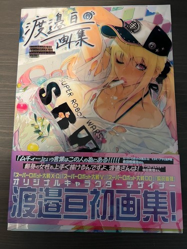 Super Robot Wars X Omega And Dd Wataru Watanabe Art Works Ebay