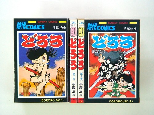 Dororo Vol. 1-4 Comic Complete Manga Tezuka Osamu Language: Japanese | eBay