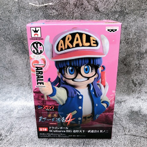 Dr.Slump Arale-Chan Arale Figure Figure Zoukei Tenkaichi Budokai Japan ...