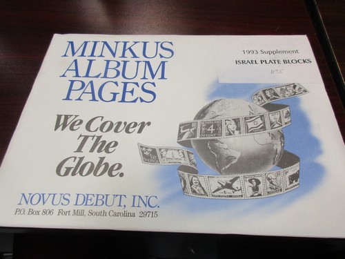 "MINKUS" ALBUM PAGES 1993 SUPPLEMENT ISRAEL TAB BLOCK W/FREE SHIPPING ...