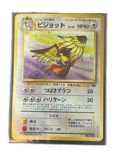 Pidgeot Pokemon Cards - Find Pokemon Card Pictures With Our Database ...