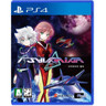 PS4 PSYVARIAR DELTA LIMITED EDITION Korean subtitles | eBay