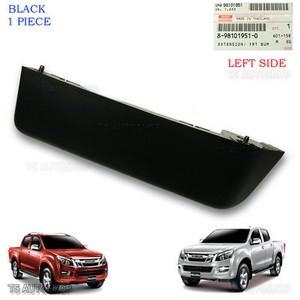 Isuzu Genuine OEM Car and Truck Splash Guards and Mud Flaps for sale ...