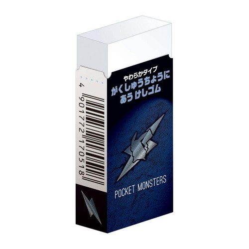 Showa Note Pocket Monster Eraser in the Simple Design Learning Book for ...