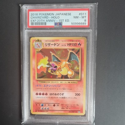 First Edition Charizard Individual Cards for sale | eBay UK
