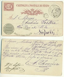 Italy, Reggio Emilia to Napoli, 1878, Carte Postale, Postal Stationery ...