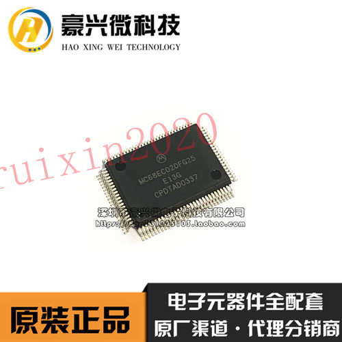 1pcs Motorola 68020 CPU MC68EC020FG25 100QFP #98/7 | eBay