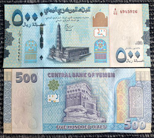Yemen 500 Rials 2017 Banknote World Paper Money UNC Currency Bill Note ...