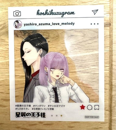 STARDUST PRINCE | eBay