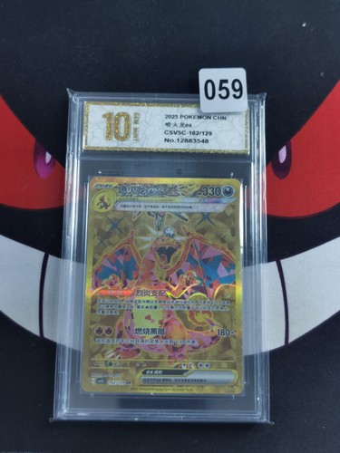 Pokemon TCG S-Chinese CSV5C 162/129 UR Charizard Ex-Pyxis gold 10 | eBay