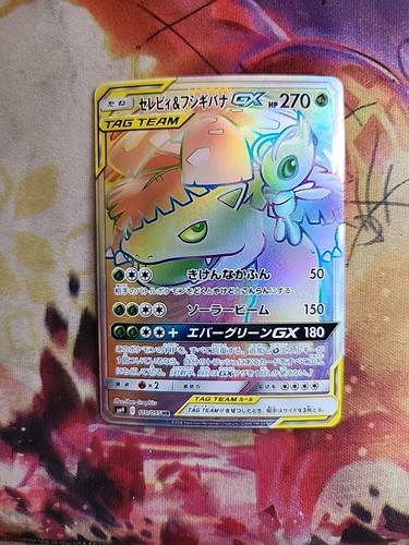 Celebi & Venusaur GX 110/095 Sm9: Tag Bolt Holo Rainbow (Japanese) Tag ...