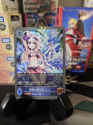 Shadowverse Evolve New student at the academy, Ru SP01-025 GR | eBay