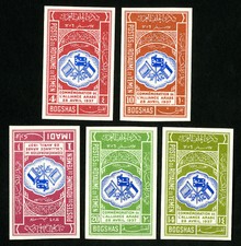 Yemen Stamps for sale | eBay