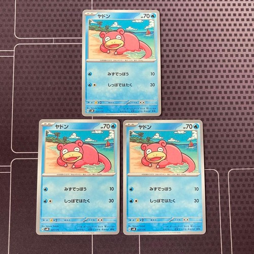 Pokémon cards: Slowpoke (SVM) x3 | eBay UK