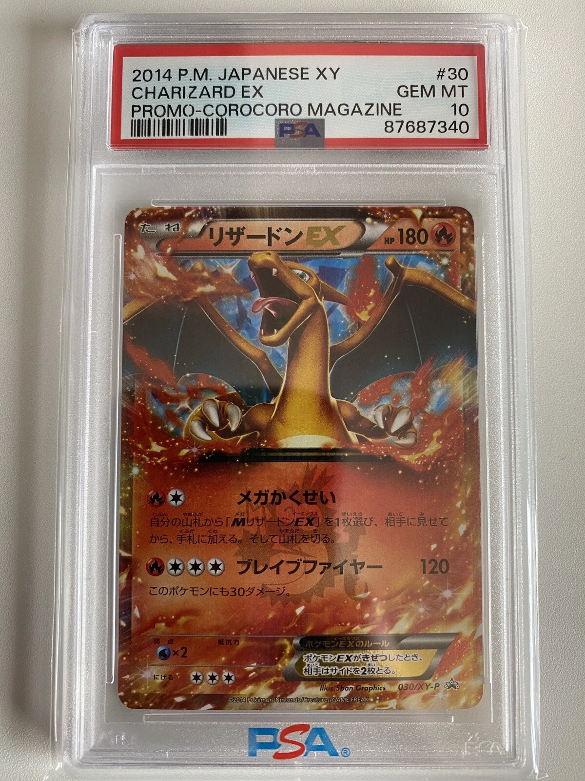 Charizard EX 2014 Japanese XY-P Promo #030/XY-P March CoroCoro Magazine ...