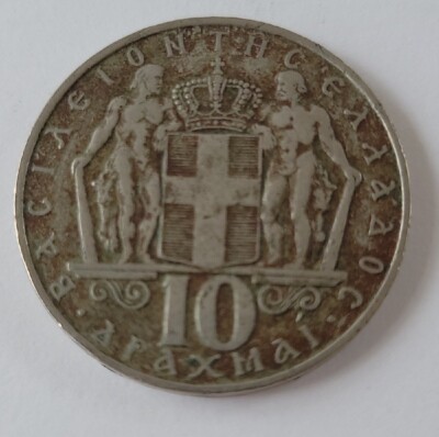 Apaxmai In Greece Coins for sale | eBay