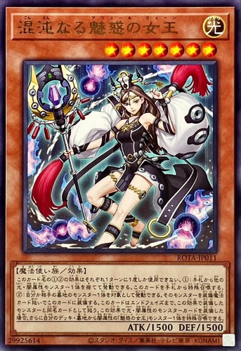 ROTA-JP011 - Yugioh - Japanese - Chaotic Allure Queen - Rare | eBay