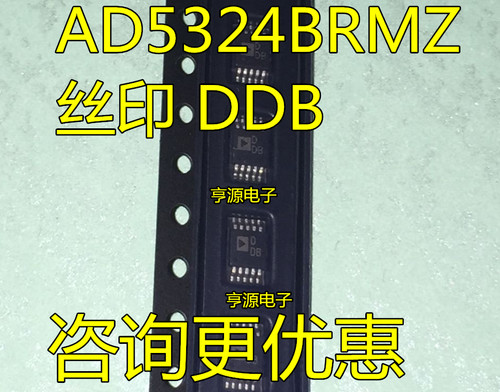 Analog Devices AD5324BRMZ 12bit DAC 2.5 V to 5.5 V Quad Output DDB ...