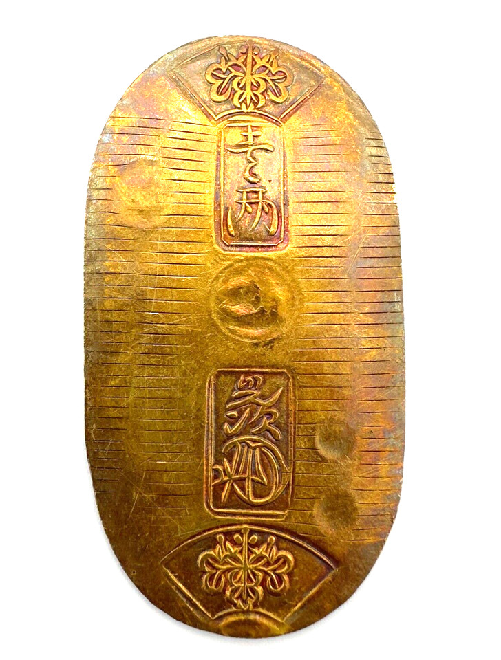 Gold Japanese Coins for sale | eBay