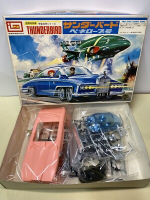 Thunderbirds Fab 1 in Thunderbird Collectables for sale | eBay