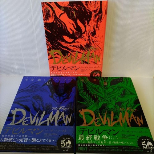Complete Volume Set Devilman-The First- Reprint Masterpiece Manga Series 3 set | eBay