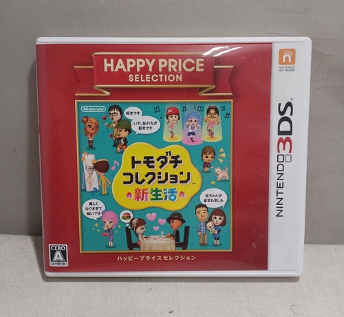 Tomodachi Collection New Life Nintendo 3DS Simulation Game | eBay UK