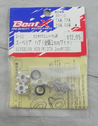 Beat X 12mm Silver Alloy Superior Hub Wheel Hex RC Car TC3 NTC3 HPI RS4 ...
