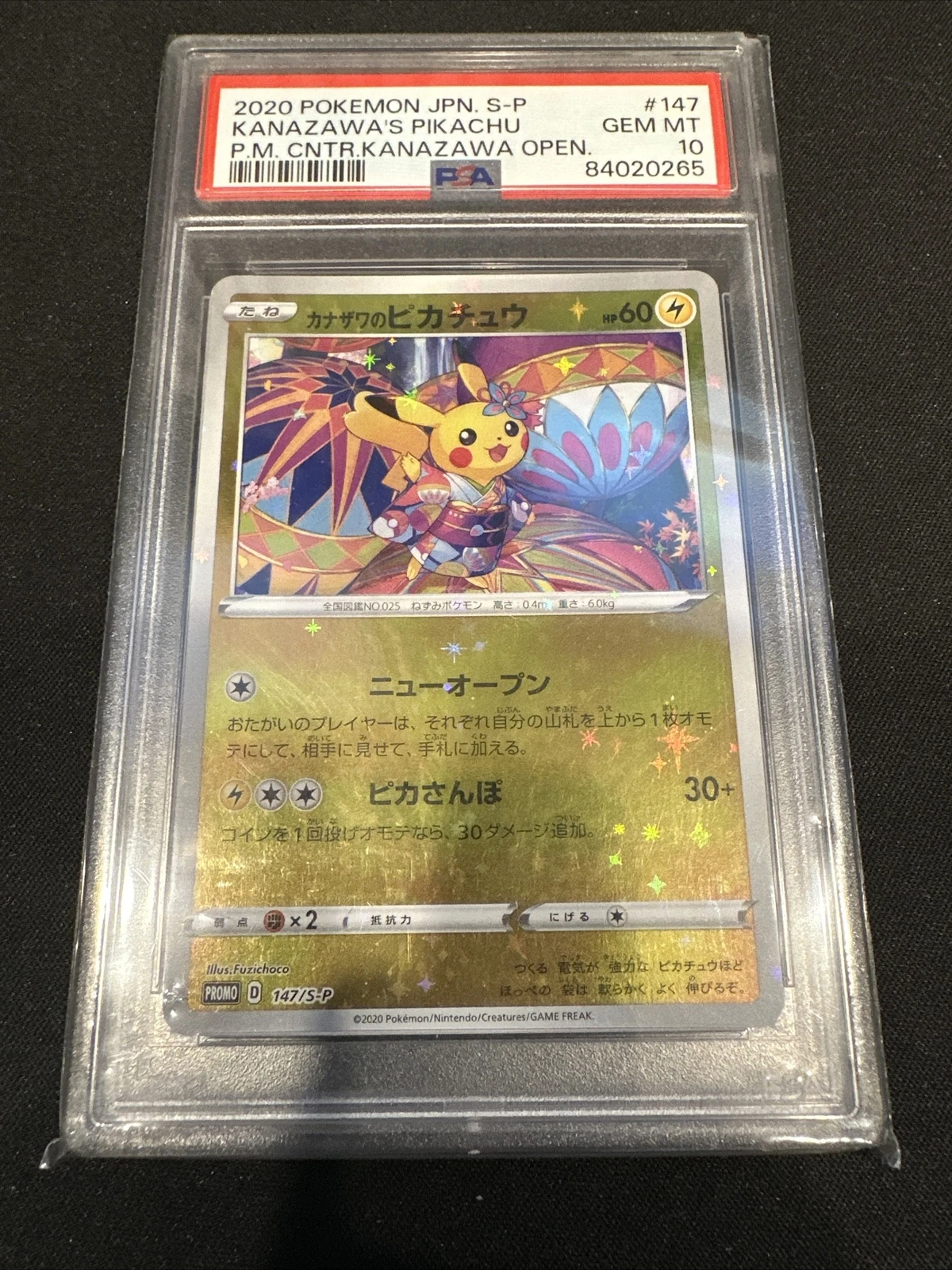 Kanazawa's Pikachu 2020 Japanese S-P Promo #147/S-P Pokemon Center Kanazawa Opening PSA 10 Price ...