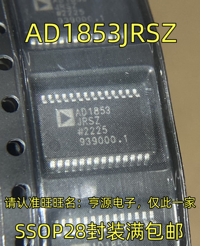 1Pcs New AD1853 AD1853JRS Stereo 24-Bit 192 kHz Multibit Audio DAC ADI ...