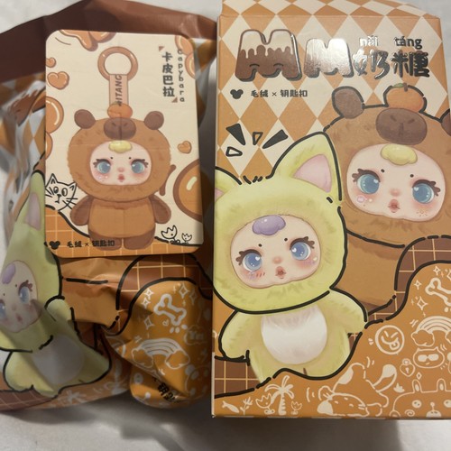 MM Series Milk Candy Plush Blind Box Capybara Sealed Bag BeautifulGreen ...