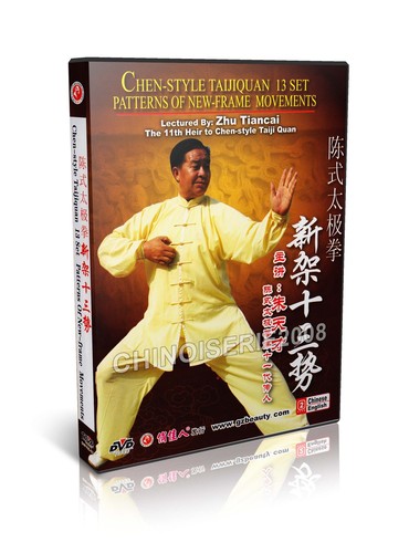 Chinese Kungfu Chen Style Taijiquan TaiChi New Frame 13 Forms by Zhu ...