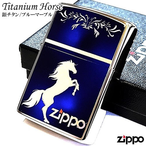 ZIPPO Titanium Horse Silver & Blue Marble Lighter Cool Logo | eBay