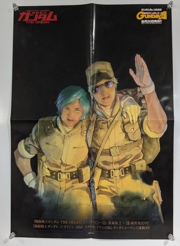 Char Aznable Garma Zabi Gundam The Origin B3 Poster Anime Yoshikazu ...