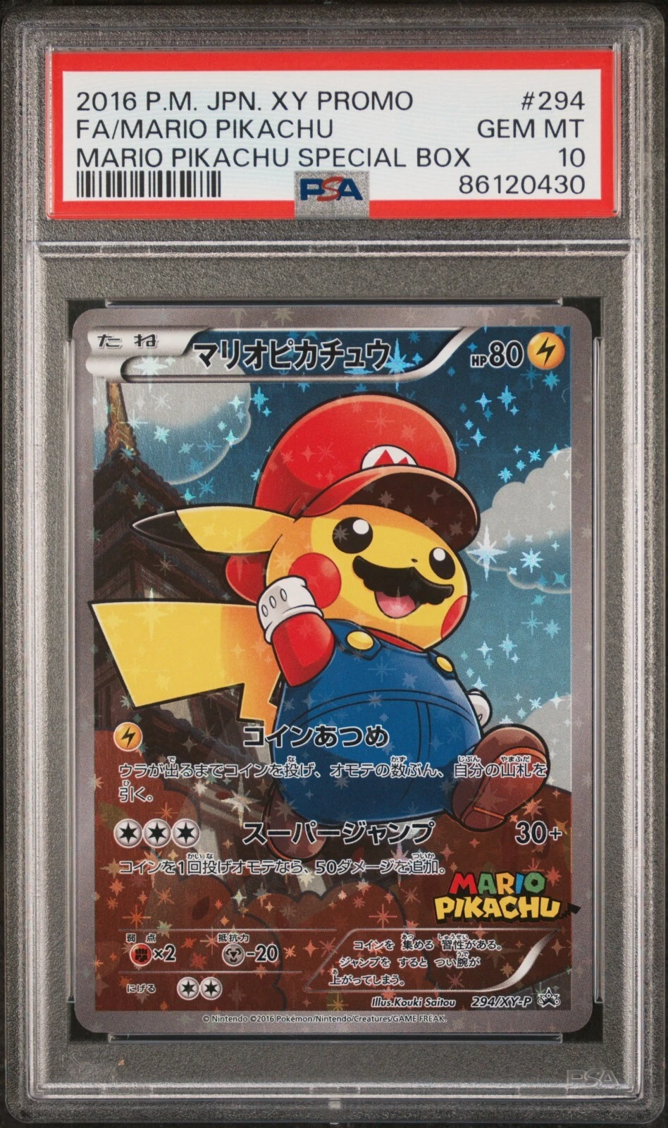Mario Pikachu 2016 Japanese XY-P Promo #294/XY-P Mario Special Box ...