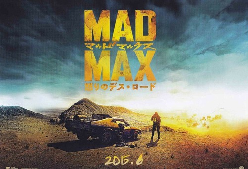 Mad Max Japanese Anime Chirashi Mini Ad-Flyer Poster 2015 | eBay