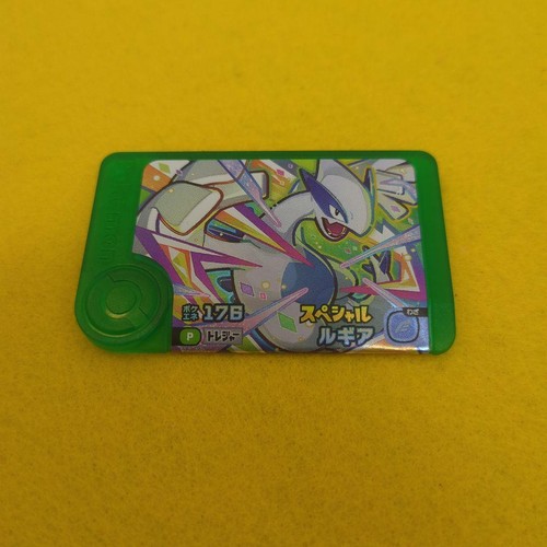 Pokemon Large Frenda Pick Super Lugia | eBay