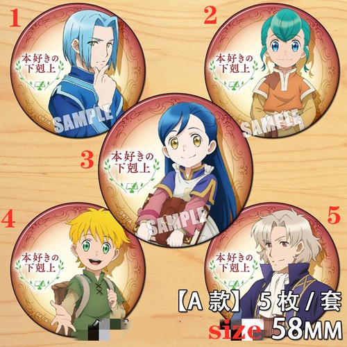 Anime Ascendance of a Bookworm badges Pins Schoolbag 5.8CM(2.3 ...