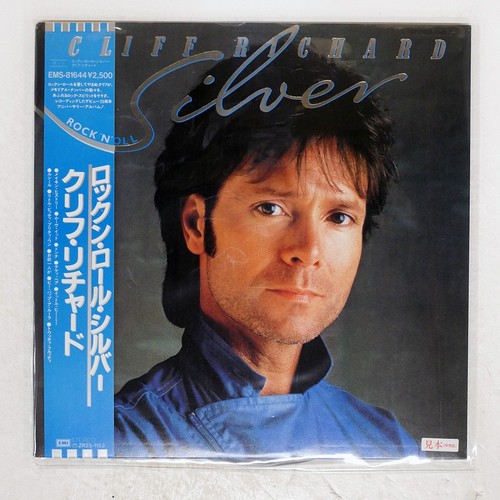 CLIFF RICHARD ROCK 'N' ROLL SILVER EMI EMS81644 Japan OBI VINYL LP | eBay
