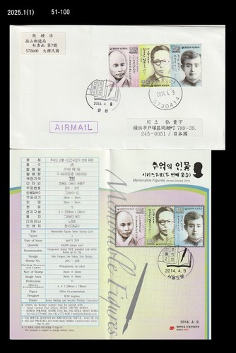 Independence History,Literature,Han Yong-un,Lee Yuksa,Yoon Dongju,Korea ...