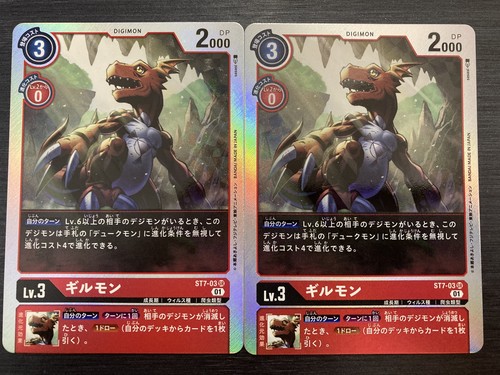 ST7-03 (SR)×2 Dukemon ST Digimon Card Game Japanese (Bandai) | eBay