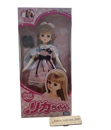 TAKARA TOMY Licca-chan Doll LD-10 Daisuki Licca-chan Japan New | eBay