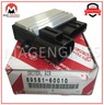 Toyota Land Cruiser Lexus OEM Genuine Air Injection Control Driver ...