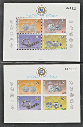 THAILAND STAMP SHEET 1991 SC#1409a-b MNH OG WORLD BANK & IMF ANNUAL ...