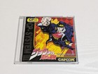 Jojo's Venture - Videogame by Capcom | Museum of the Game