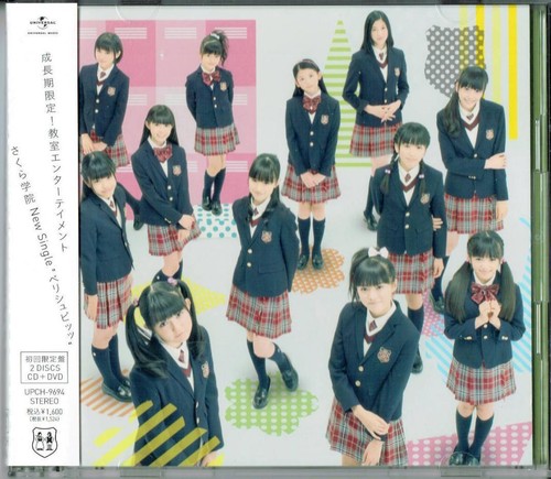 With Obi First Limited Edition CD DVD Berishubittsu Sakura Gakuin ...