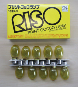 Riso Print Gocco for sale | eBay