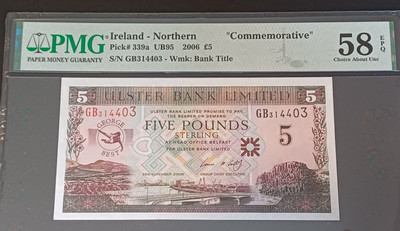 George Best 5 Pound for sale | eBay